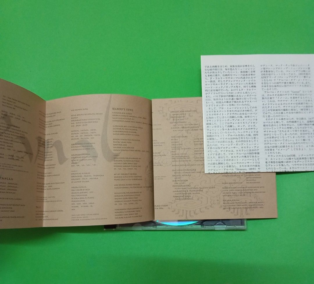 CD ZAINAL ABIDIN : GAMAL ALBUM (1995) MALAY POP AFRO-ASIA WORLD MUSIC ...