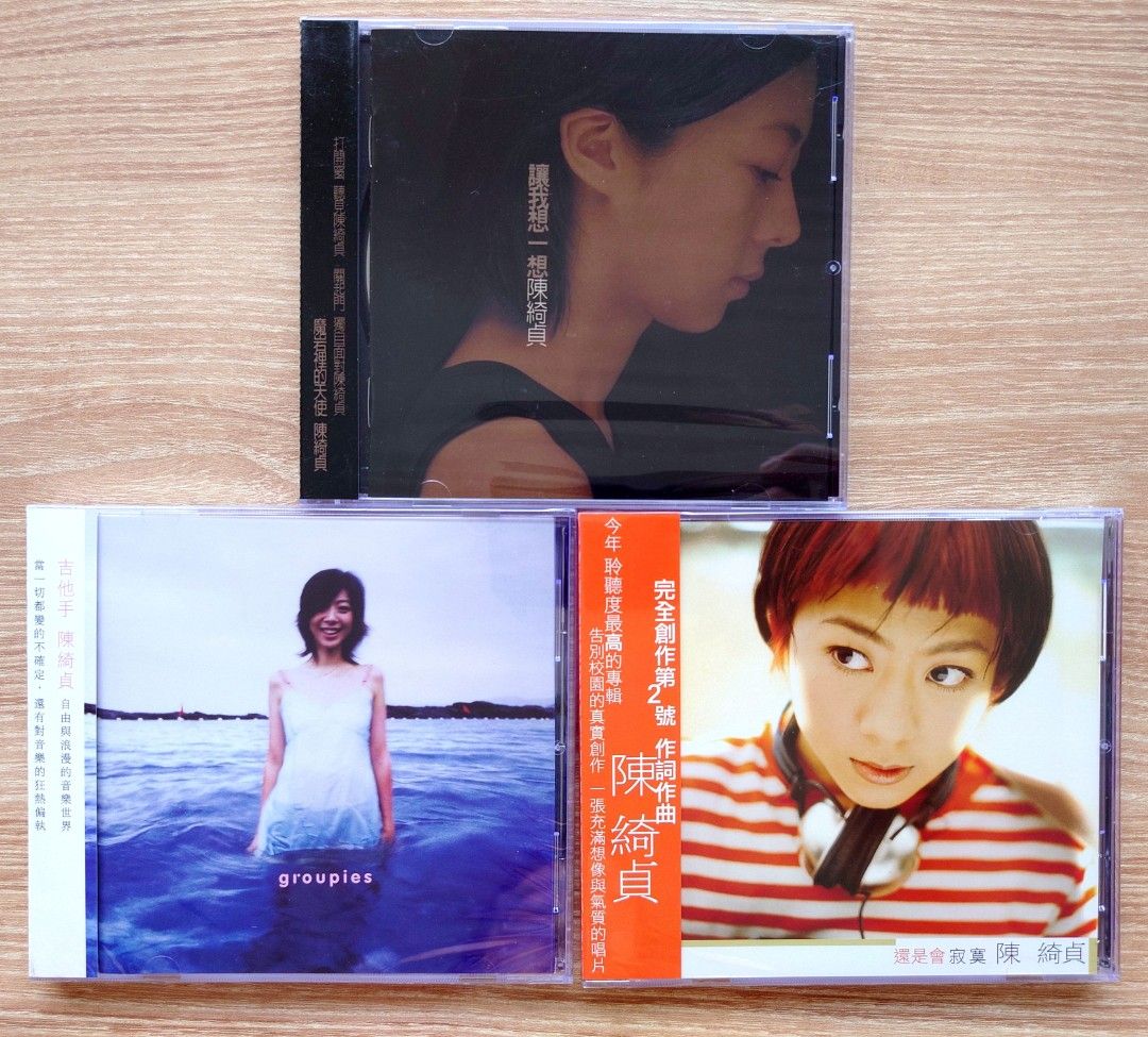 Cheer Chen Qi Zhen 陈绮贞/陳綺貞 - 让我想一想 CD // Groupies 吉他手 CD // Still Lonely 还是会 寂寞 CD, Hobbies ...