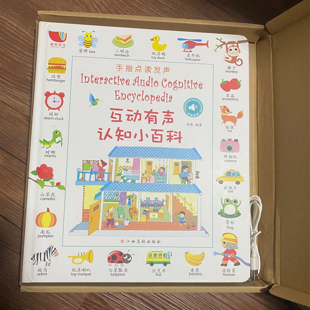 Children Interactive Audio Cognitive Encyclopedia Bilingual Chinese ...