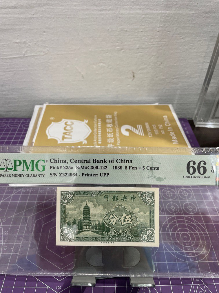 China 1939 5 cents-PMG66, Hobbies & Toys, Memorabilia & Collectibles, Currency on Carousell