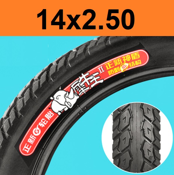CST 14x2.50 CST Rhino King V2 Thick Tyre [PAB Eco drive Jimove MC Zebra ...