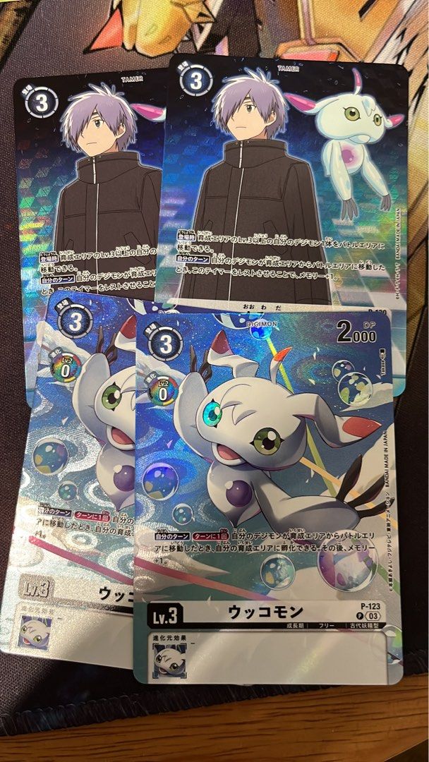 Digimon TCG Ukkomon and Luis, Hobbies & Toys, Toys & Games on Carousell
