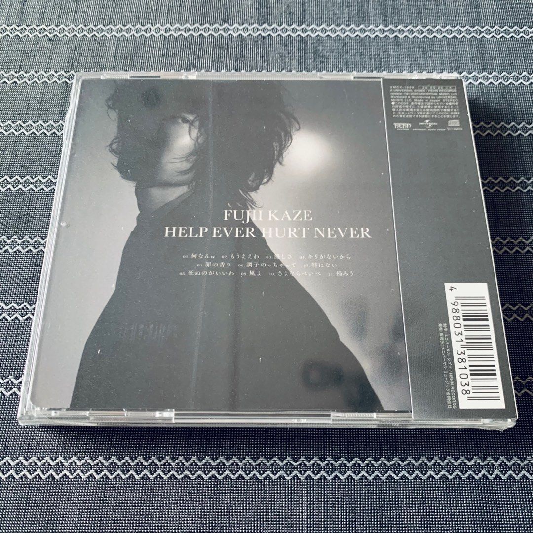 Fujii Kaze - Help Ever Hurt Never [Regular Edition] CD, Hobbies & Toys ...