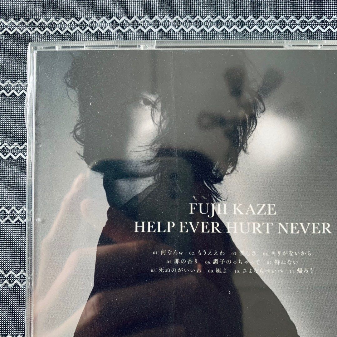 Fujii Kaze - Help Ever Hurt Never [Regular Edition] CD, Hobbies & Toys ...