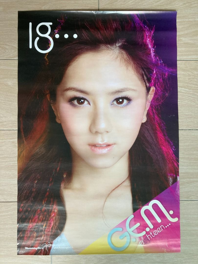 G.E.M. 鄧紫棋 poster 海報 (共兩張), 興趣及遊戲, 收藏品及紀念品, 明星周邊 - Carousell