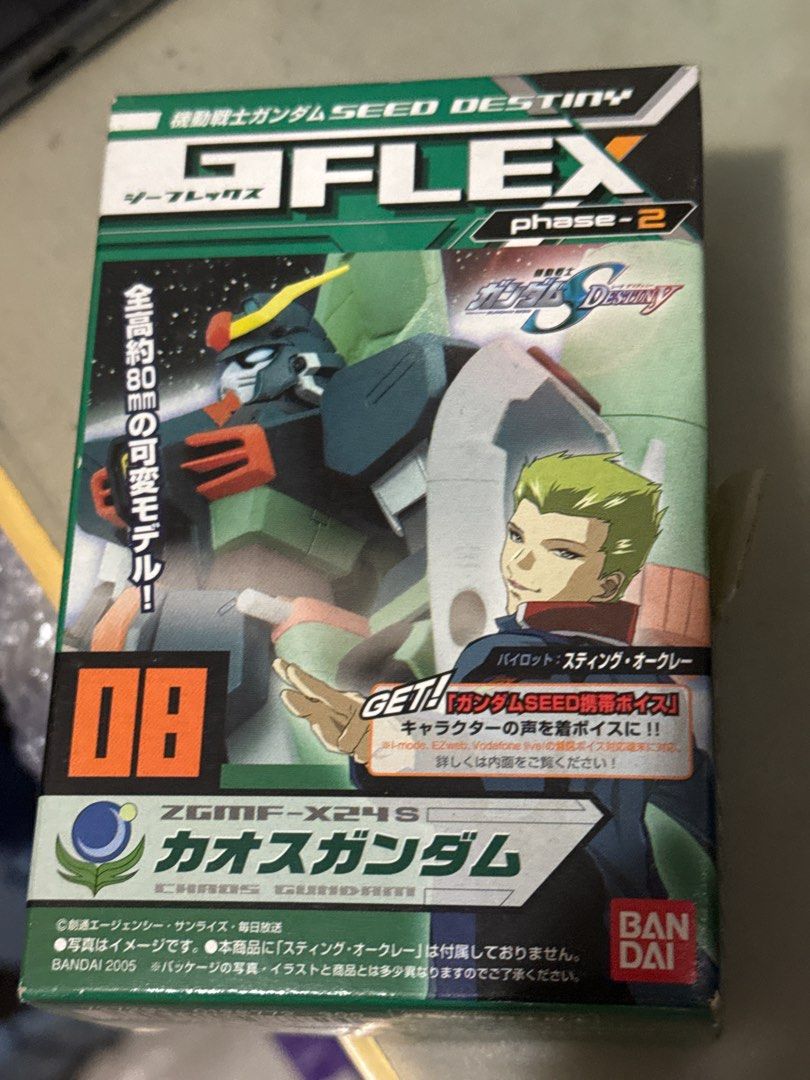 GFlex 混沌 / 大地 高達 Chaos Gaia Gundam 盒玩, 興趣及遊戲, 玩具 & 遊戲類 - Carousell