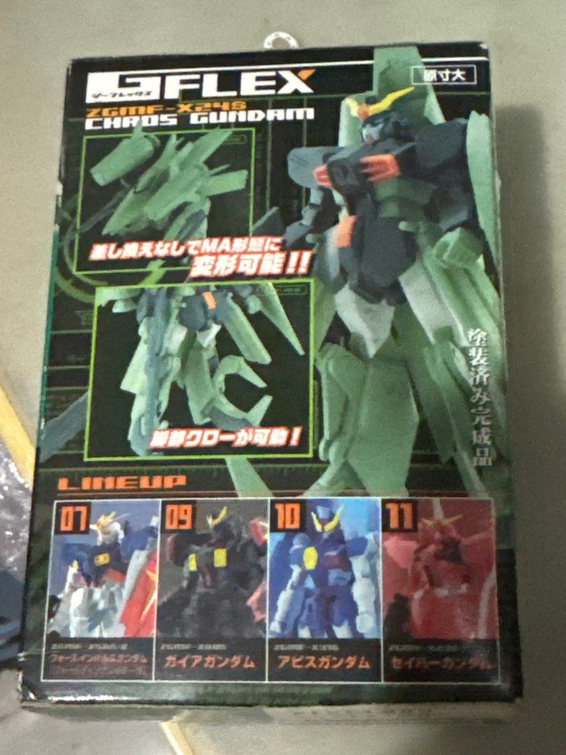 GFlex 混沌 / 大地 高達 Chaos Gaia Gundam 盒玩, 興趣及遊戲, 玩具 & 遊戲類 - Carousell