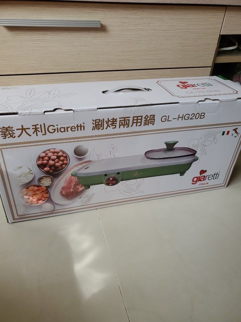 台中可自取【義大利Giaretti 珈樂堤】涮烤兩用鍋-綠(GL-HG20B), 電視及其他電器 , 廚房用品, 烤箱與烤土司機在旋轉拍賣