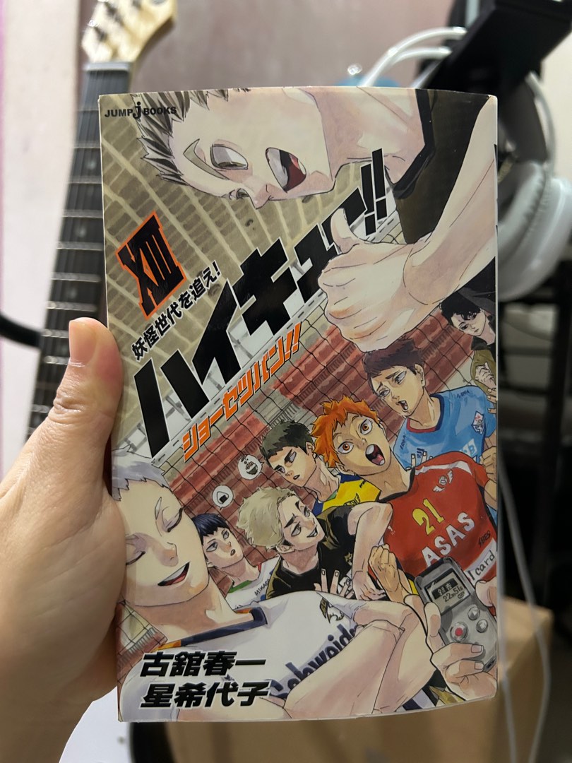 Haikyuu Light Novel Volume 13, Hobbies & Toys, Books & Magazines ...