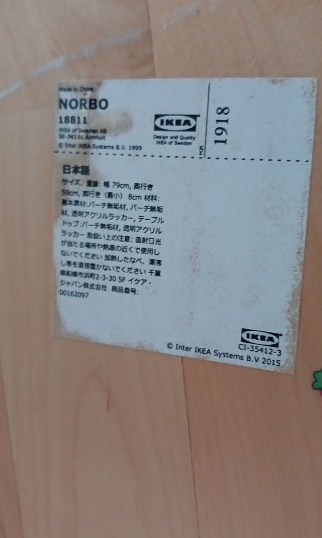 IKEA NORBO Wall Table (Solid Wood), Furniture & Home Living, Furniture ...