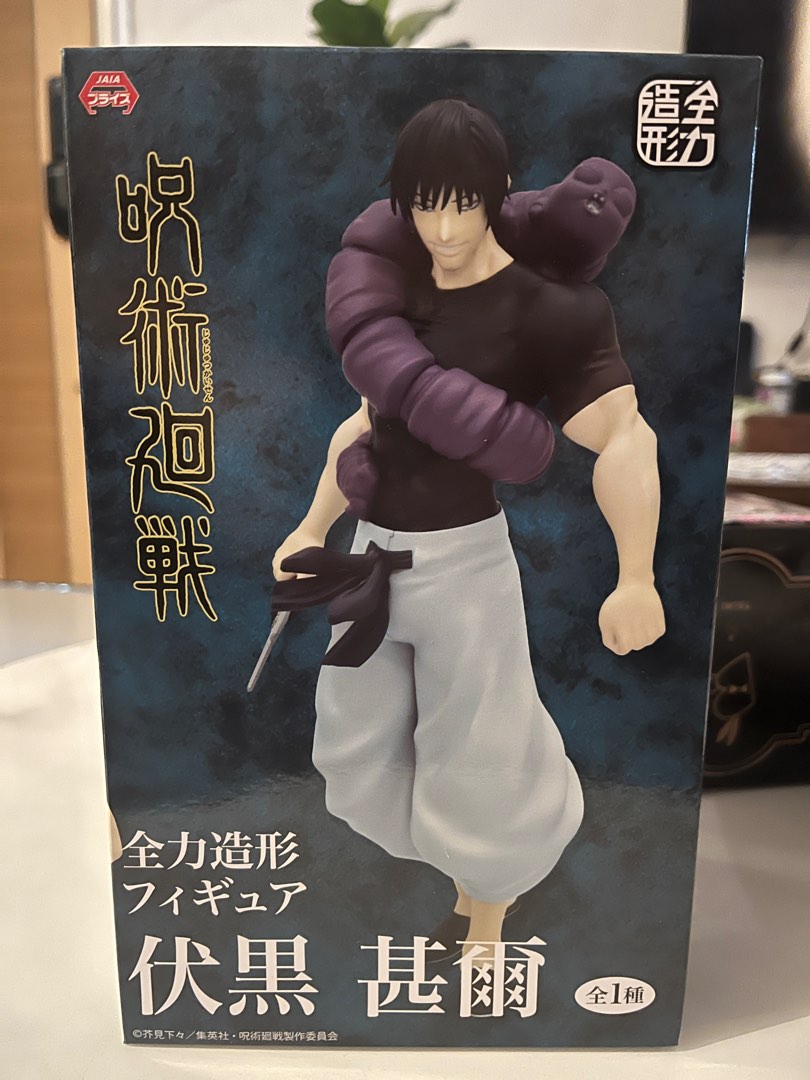 Jujutsu Kaisen Toji Fushiguro Figure Zenryoku Zoukei, Hobbies & Toys ...