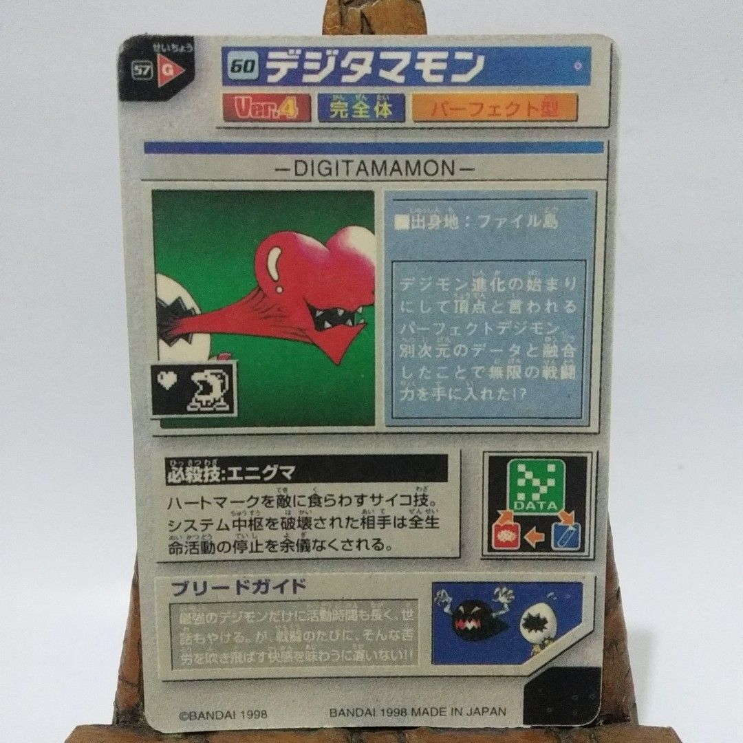 Kartu digimon Jepang hologram Digitamamon bandai, Toys & Collectibles ...