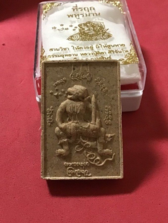 LP Maha Sila Phra Victory Hanuman Lang Yant, Hobbies & Toys ...