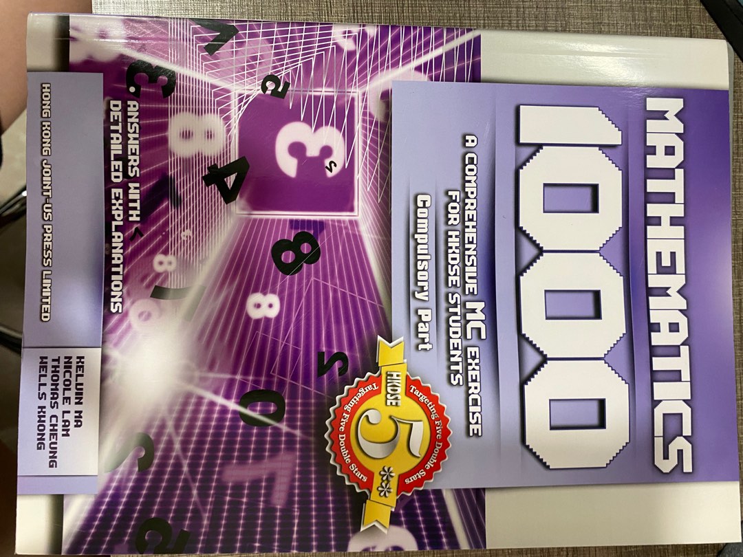 Mathematics 1000| (HKDSE) MATHS supplementary exercises, 興趣及遊戲, 書本 & 文具 ...