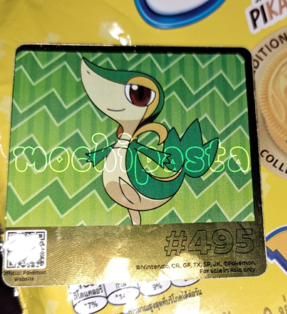 Oreo × Pokemon Snivy #495 Card Limited Edition (READ DESCRIPTION BEFORE ...