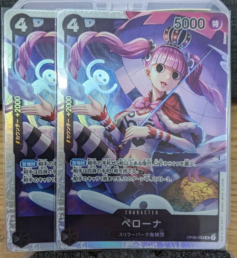 ORIGINAL SR PERONA OP06 093 ONE PIECE TCG, Hobbies & Toys, Collectibles ...