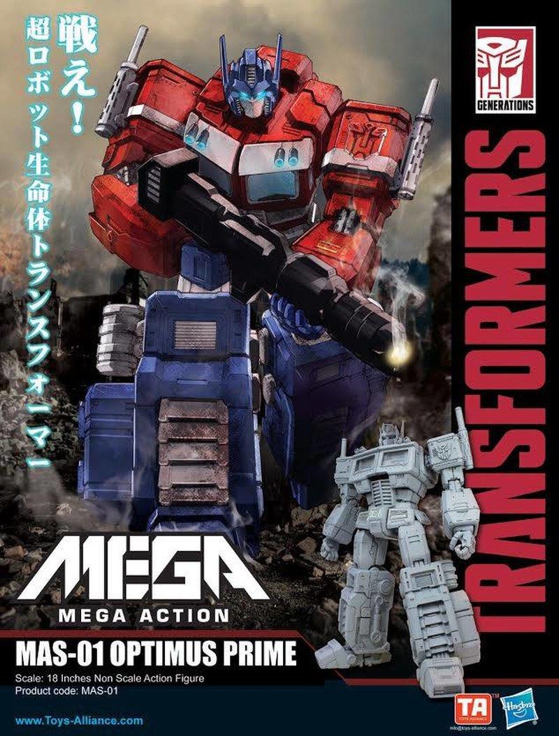 Toys Alliance Hasbro Transformers MAS-01 Mega Action Optimus Prime ...