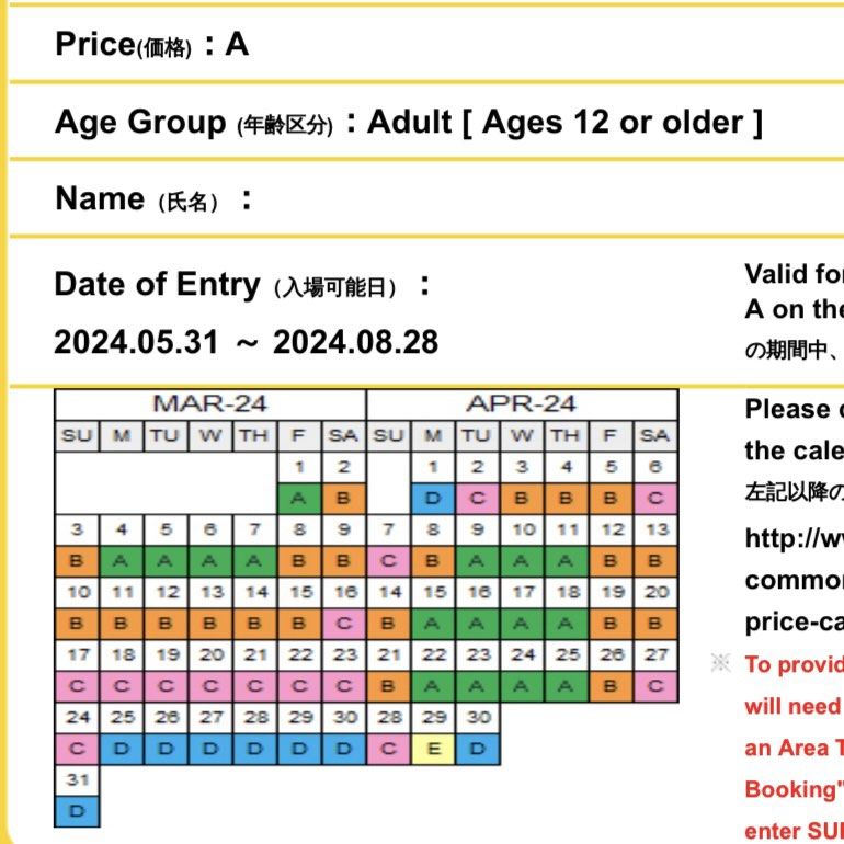 Universal studio japan (usj) pass, Tickets & Vouchers, Local ...