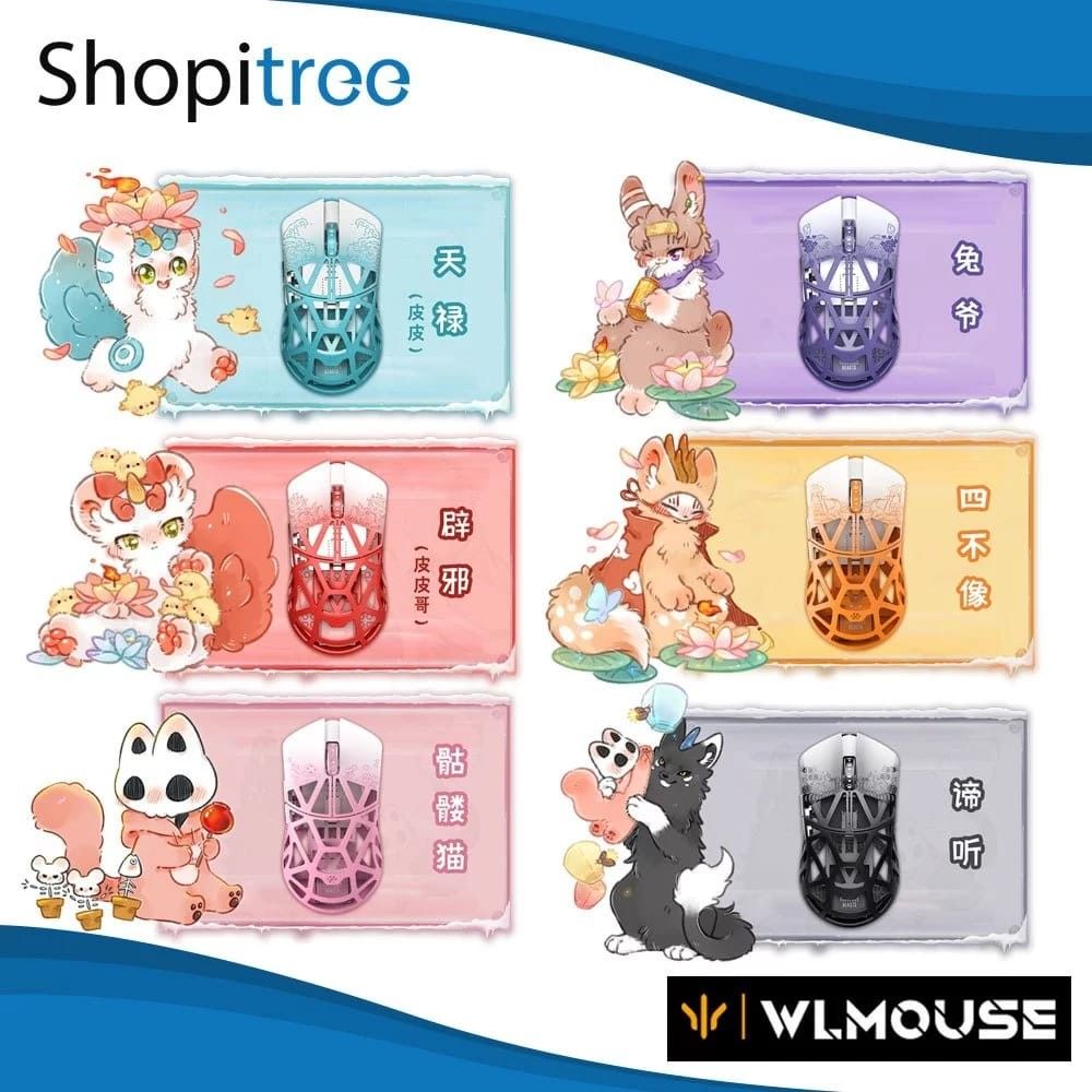 WLMOUSE Beast X Wireless Gaming Mouse 《Fabulous Beasts Series ...