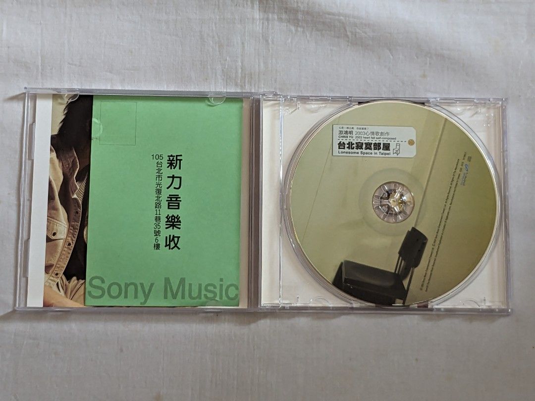 游鴻明"台北寂寞部屋" Chris Yu 2003 Sony Music Chinese CD+ VCD, Hobbies & Toys ...