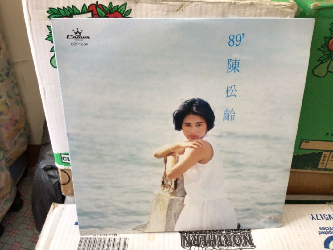 a941981 陳松齡 陳松伶 89 罕有 香港娛樂唱片 黑膠 附歌詞海報 Nadia Chan Rare HK Crown Records ...