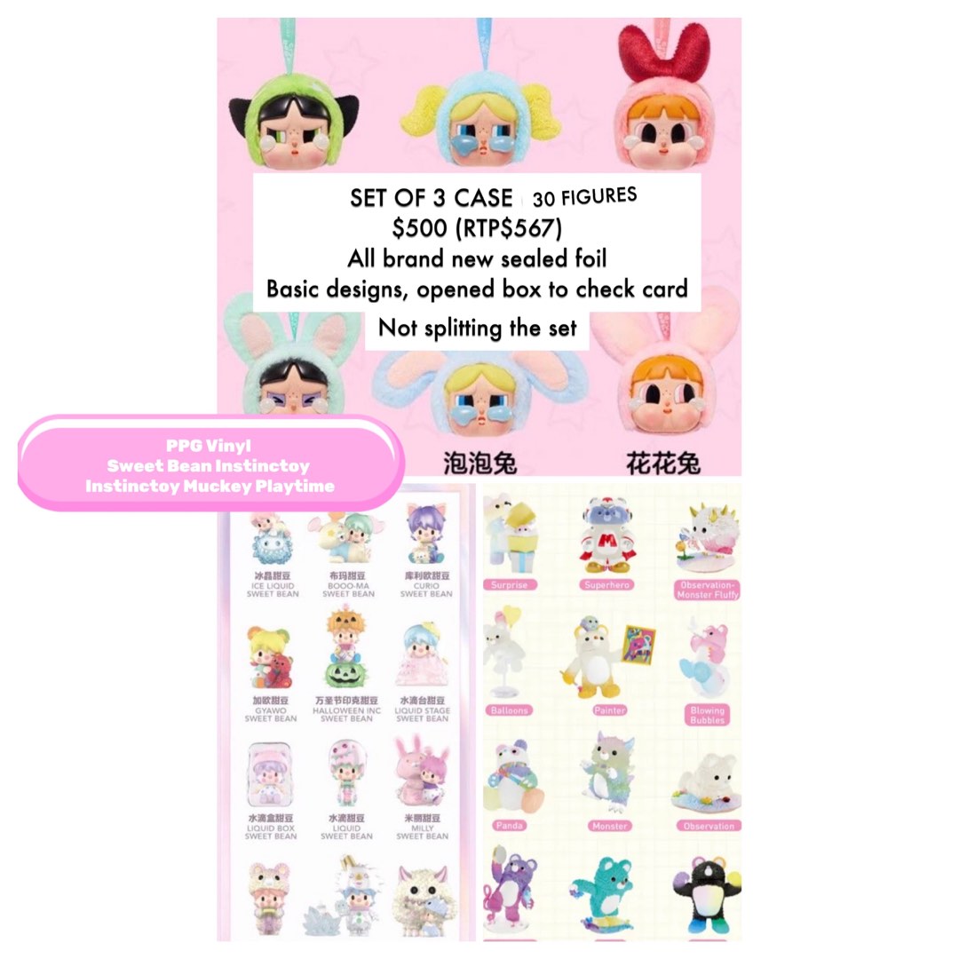 ALL 30PCS FOR $500/ Popmart Powerpuff Girls Vinyl / Sweet bean ...