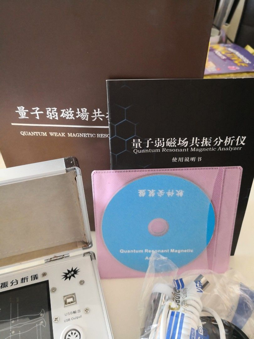 Amway Quantum body check health magnetic device computer 量子仪 bodykey ...