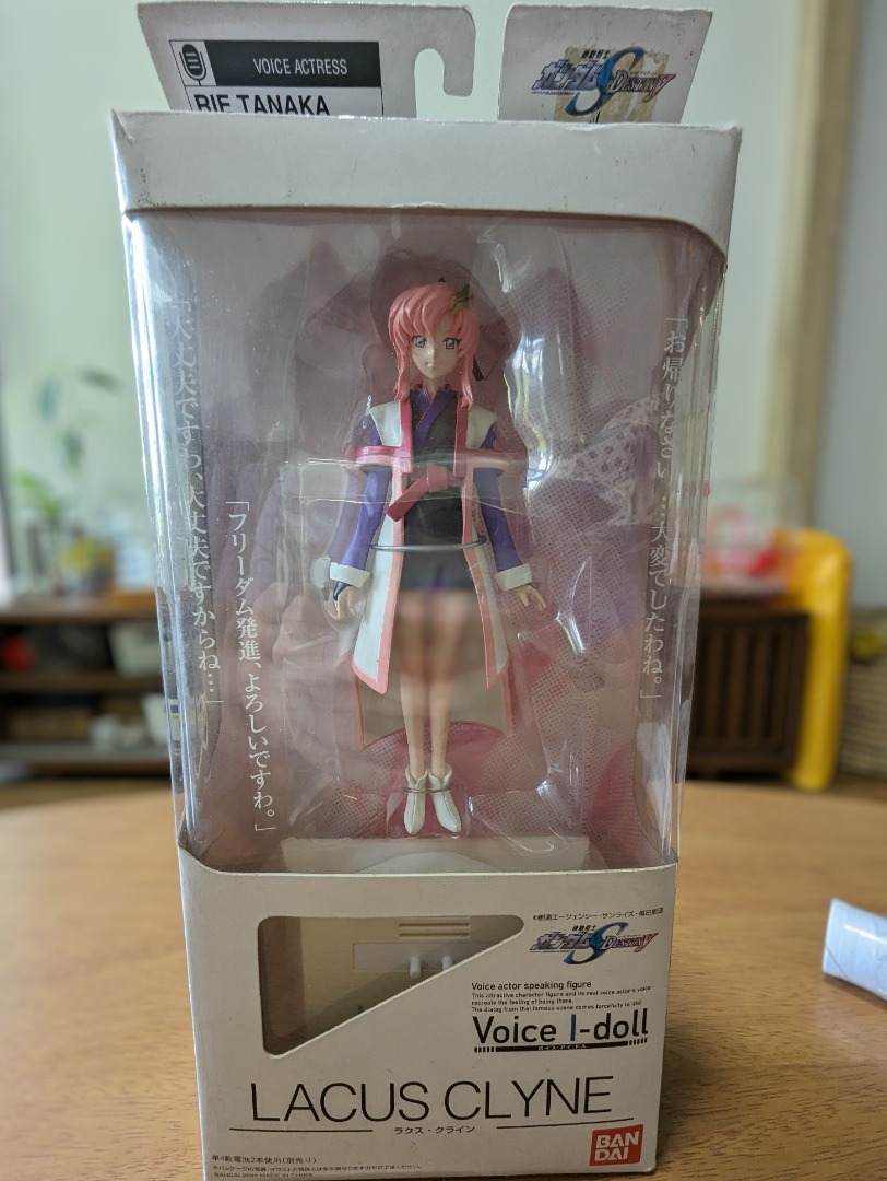 Bandai Gundam Seed Destiny Voice I-doll LACUS CLYNE, Hobbies & Toys ...