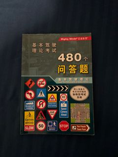 Updated as of 2024 BASIC THEORY TEST (BTT) DRIVING LICENSE TEST.pdf ...