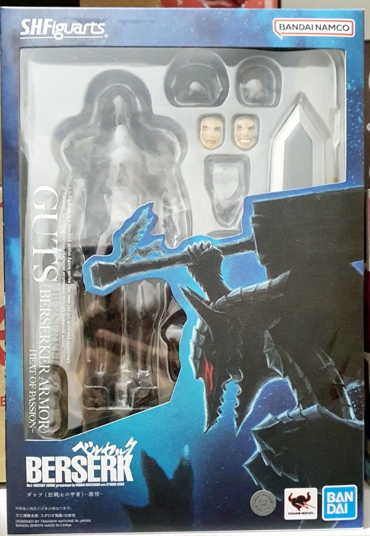 BERSERK : SH Figuarts SHF - Guts (Berserker Armor) -Heat of Passion ...