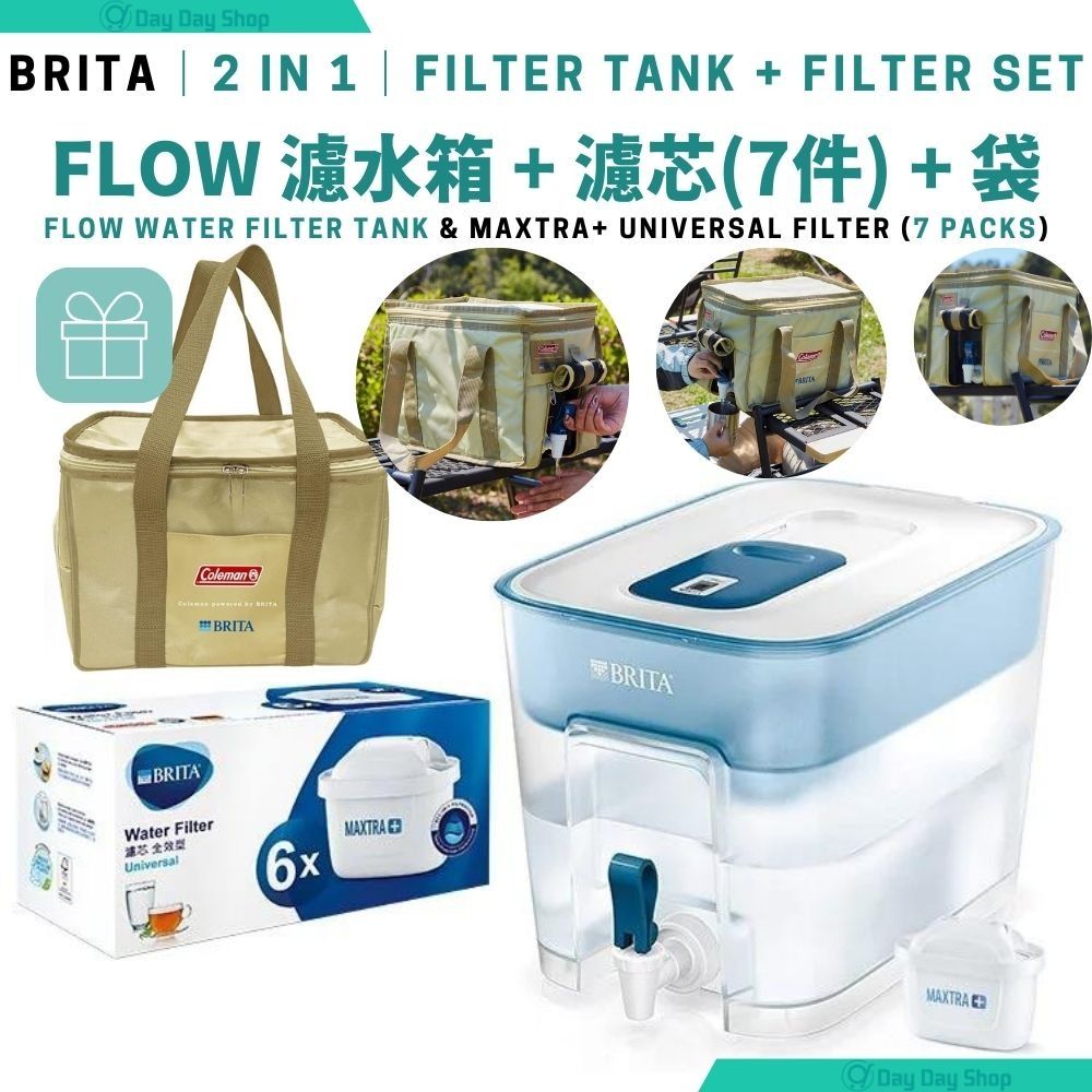 Crossover袋限量【SF免運／自取】限量聯乘袋coleman x BRITA 露營水箱 BRITA Flow 8.2L 濾水箱 Water Filter Flow Tank Cask ...