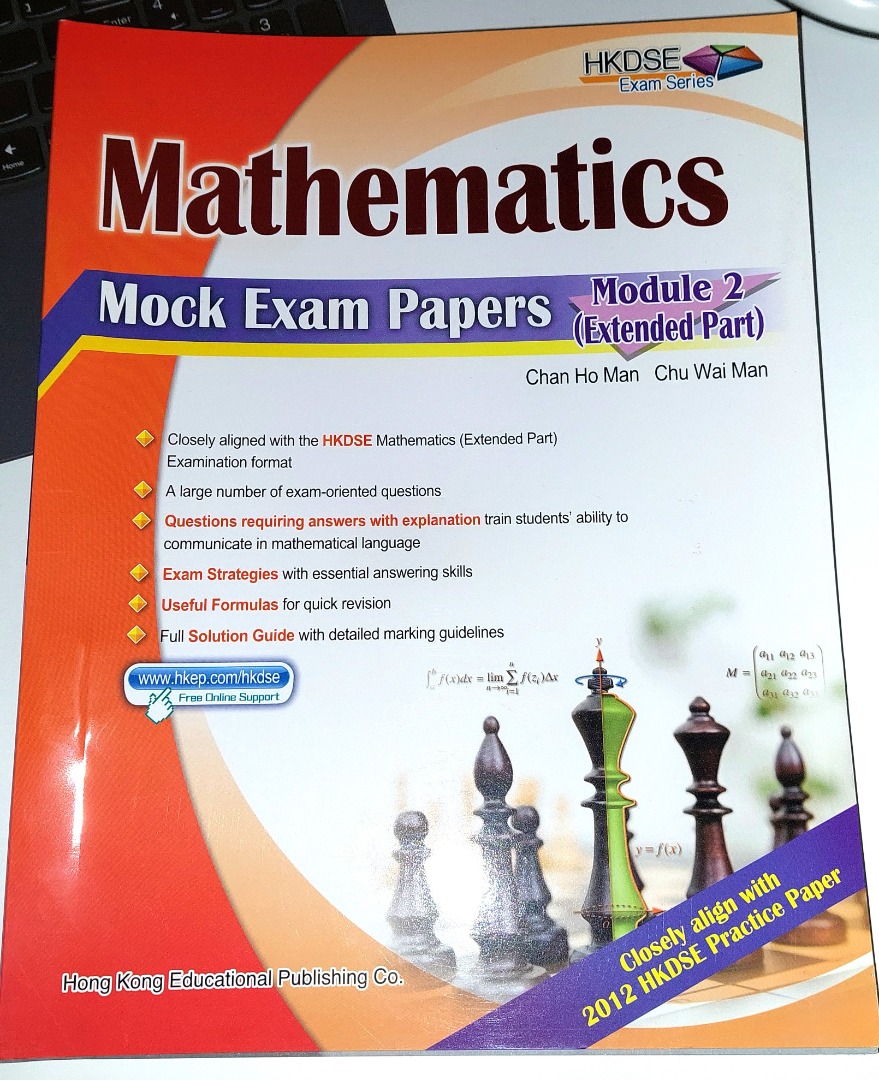 DSE Math M2 Mock Paper Collection 10 Sets, 興趣及遊戲, 書本 & 文具, 教科書 - Carousell