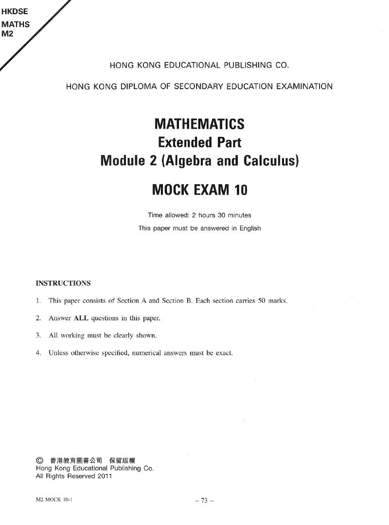 DSE Math M2 Mock Paper Collection 10 Sets, 興趣及遊戲, 書本 & 文具, 教科書 - Carousell