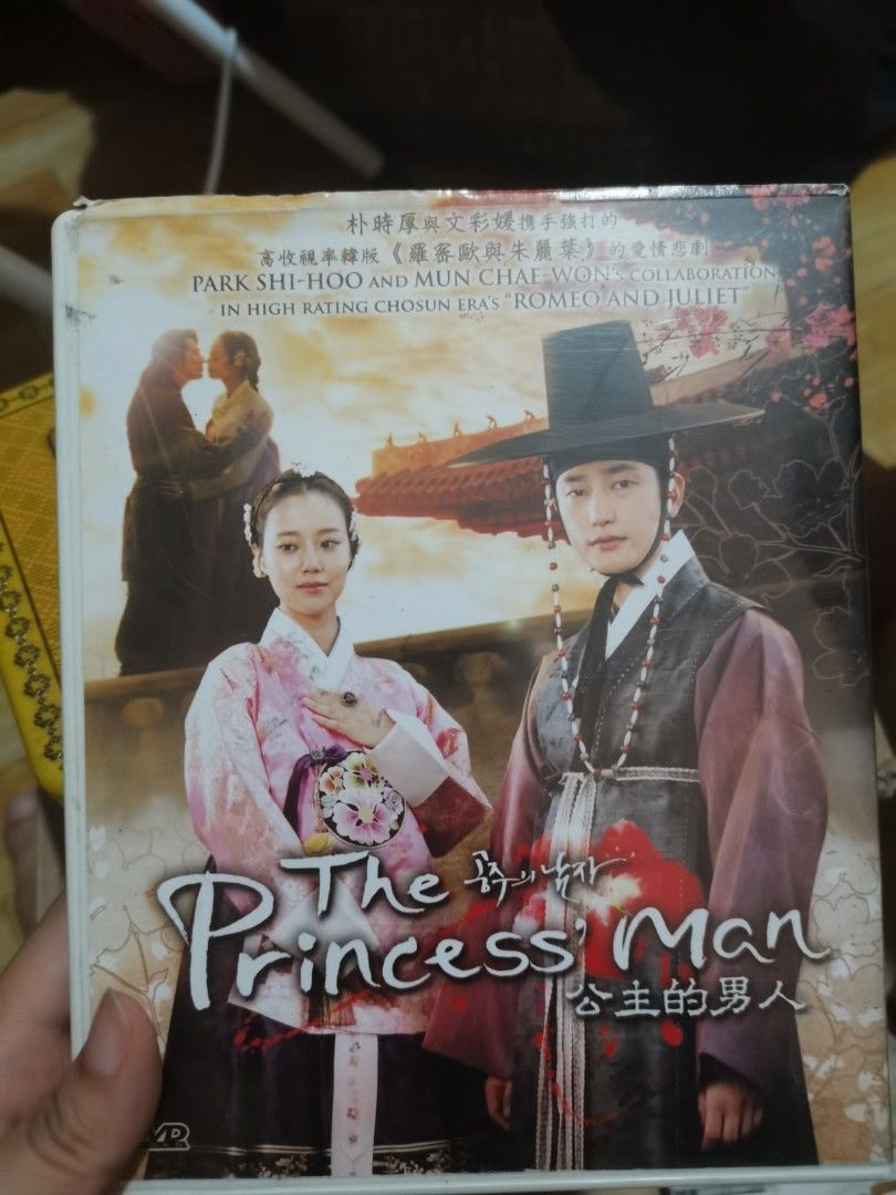DVD The Princess' Man, Hobbies & Toys, Music & Media, CDs & DVDs on ...