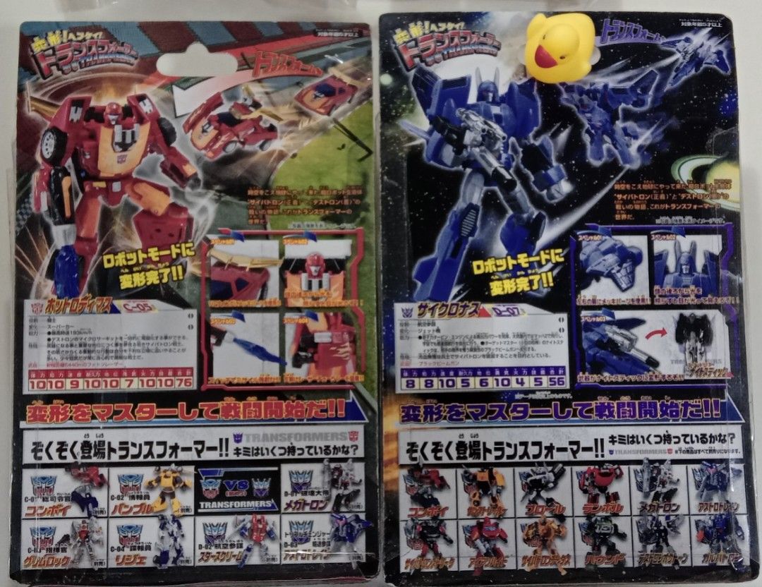 [FREE Combiner Wars Defensor Stickers] + Henkei Cyclonus & Legends EZ ...