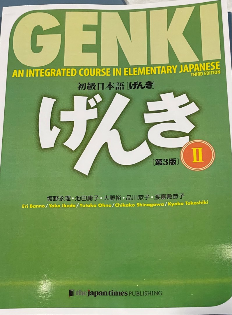 Genki II Textbook 3rd edition, Hobbies & Toys, Books & Magazines, Textbooks on Carousell