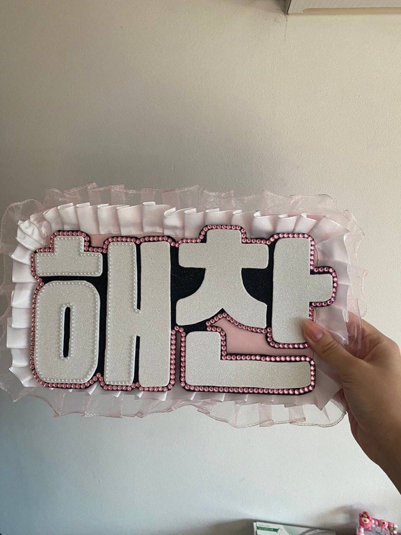 KPOP concert fan boards, Hobbies & Toys, Memorabilia & Collectibles, K ...