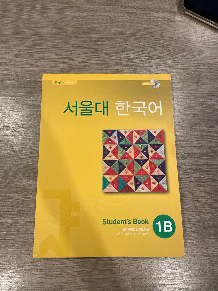 Learn Korean Language / Korean Textbooks / NTU LK5003 Korean Textbooks ...