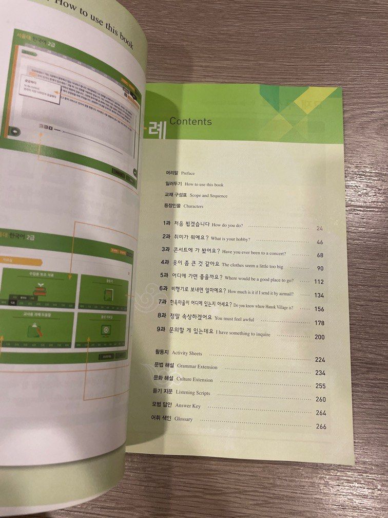 Learn Korean Language / Korean Textbooks / NTU LK5003 Korean Textbooks ...