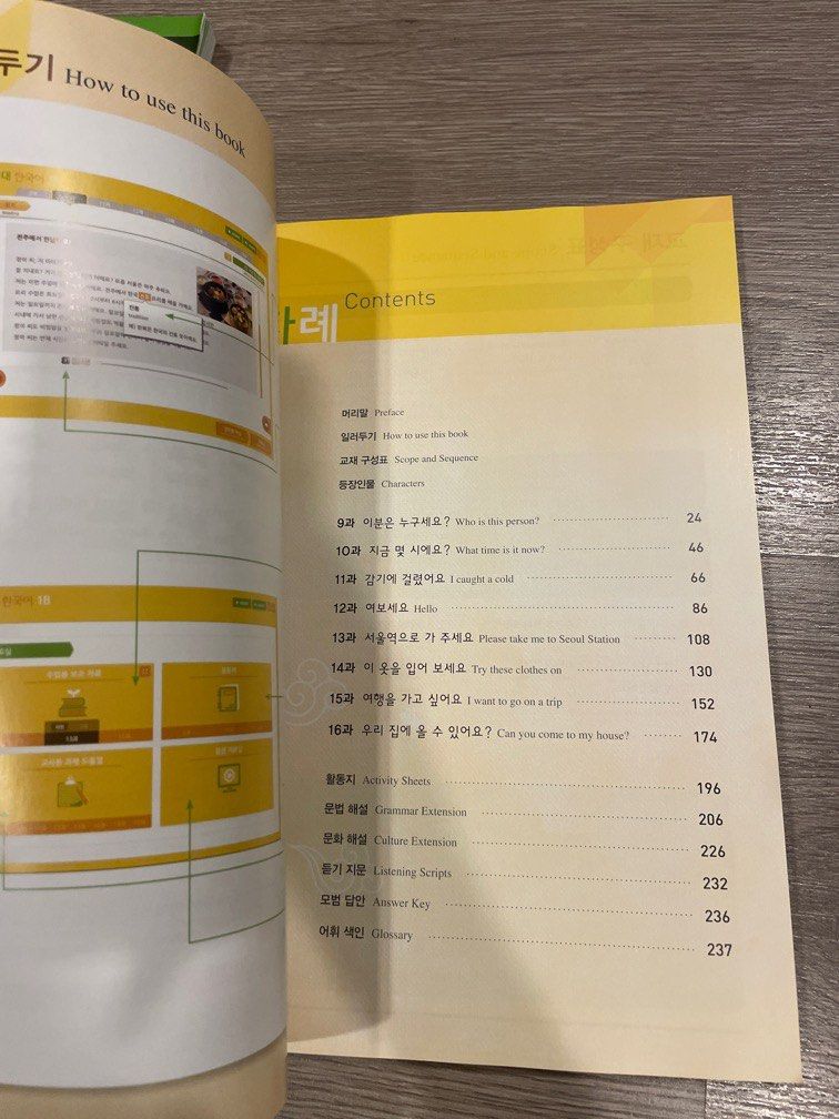 Learn Korean Language / Korean Textbooks / NTU LK5003 Korean Textbooks ...