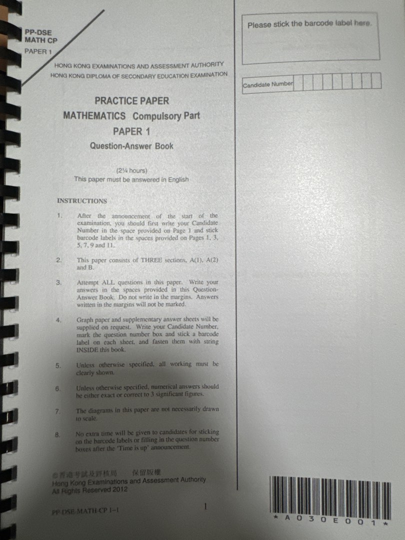 Math past paper eng ver, 興趣及遊戲, 書本 & 文具, 教科書 - Carousell