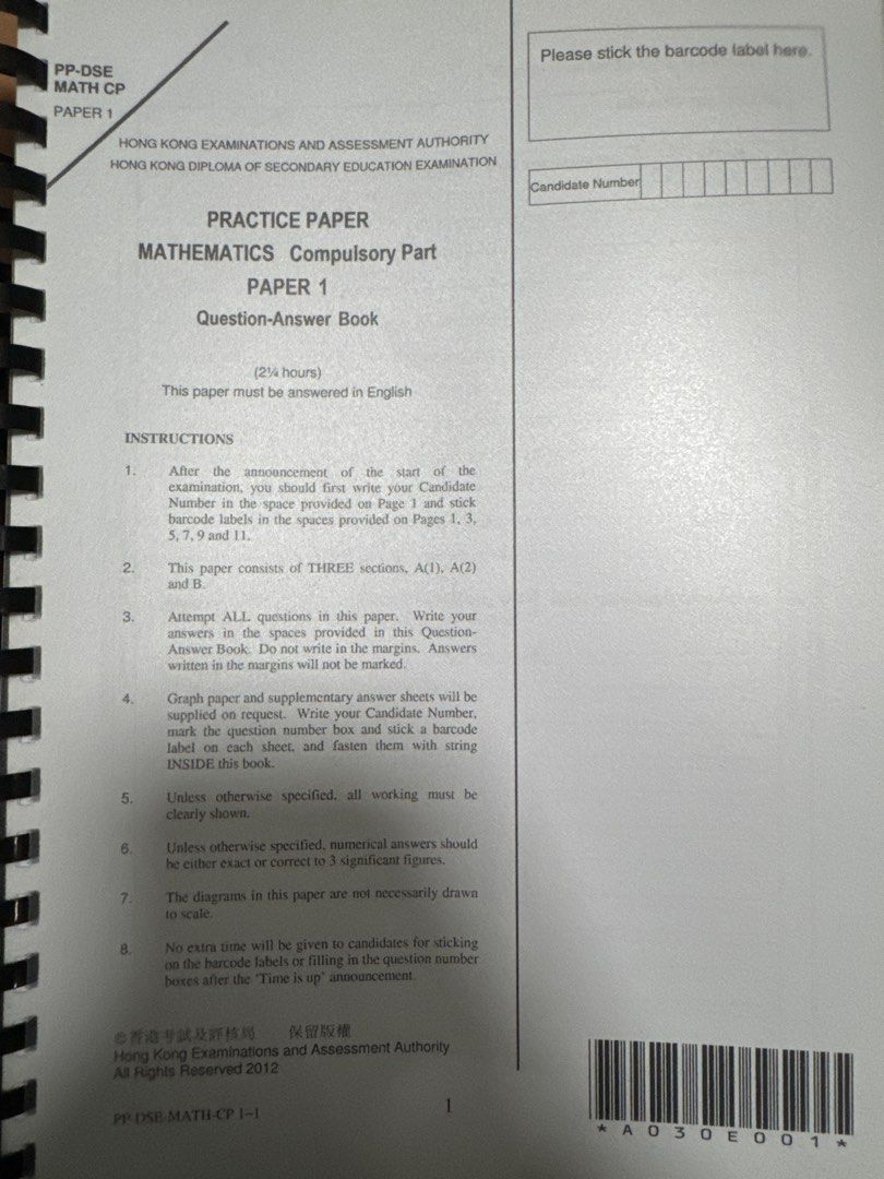Math past paper eng ver, 興趣及遊戲, 書本 & 文具, 教科書 - Carousell
