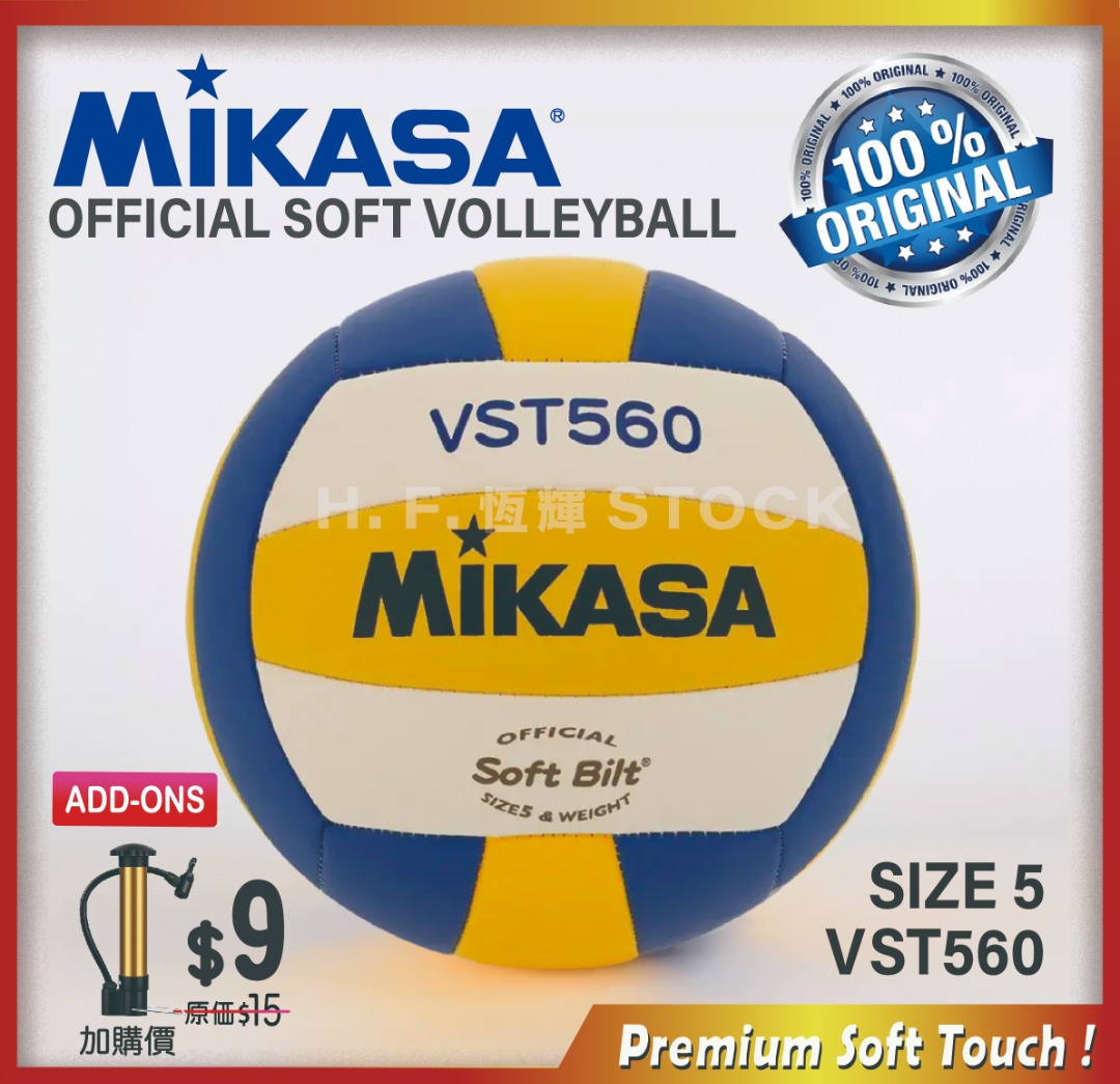 Mikasa 標準5號 特軟PU皮訓練比賽用排球｜Mikasa standard Size 5 Pu soft Touch Training Competition Volleyball ...