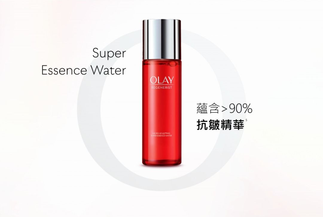 現貨正貨 OLAY - 玉蘭油-彈潤 緊緻 套裝 玉蘭油大紅瓶套裝 五件套 （護膚霜50g+14g + 精華水18ml + 透白光曜精華6mlx2支）, 美容＆個人護理, 健康及美容 - 皮膚 ...