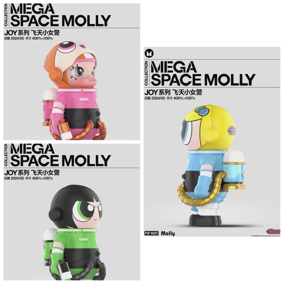 Preorder (Confirmed Design) - Pop Mart popmart Popmart Mega Space Molly ...