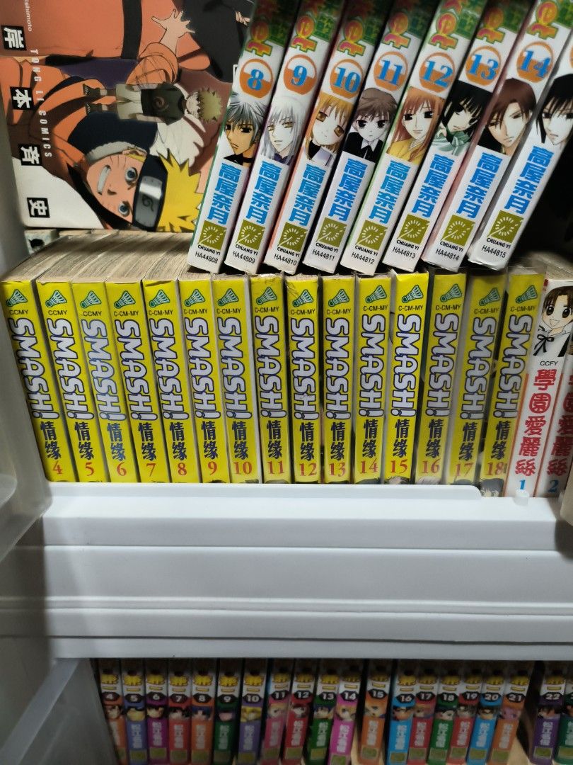 Manga : Smash! 情缘 Full Set Chinese 1-18, Hobbies & Toys, Books ...