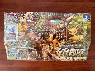 Pokemon Eevee Evolutions V Premium Collection Box (Eeveelutions VMAX ...