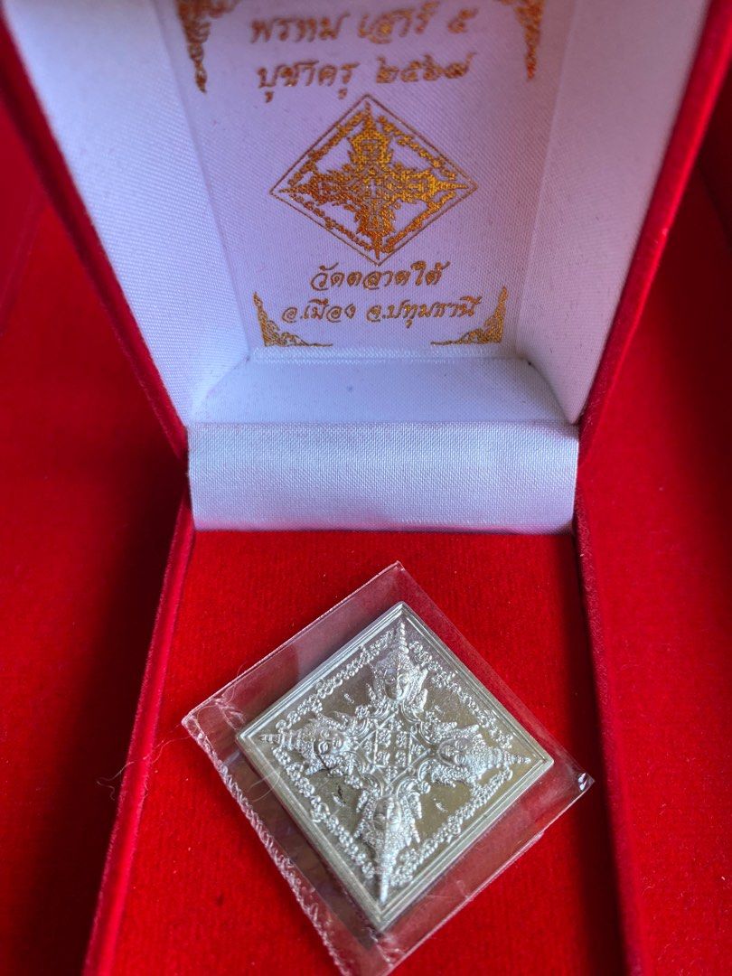Thai Amulet - LP Chamnan Phra Phrom 2567 四面神 (四面佛)_ pure silver ...