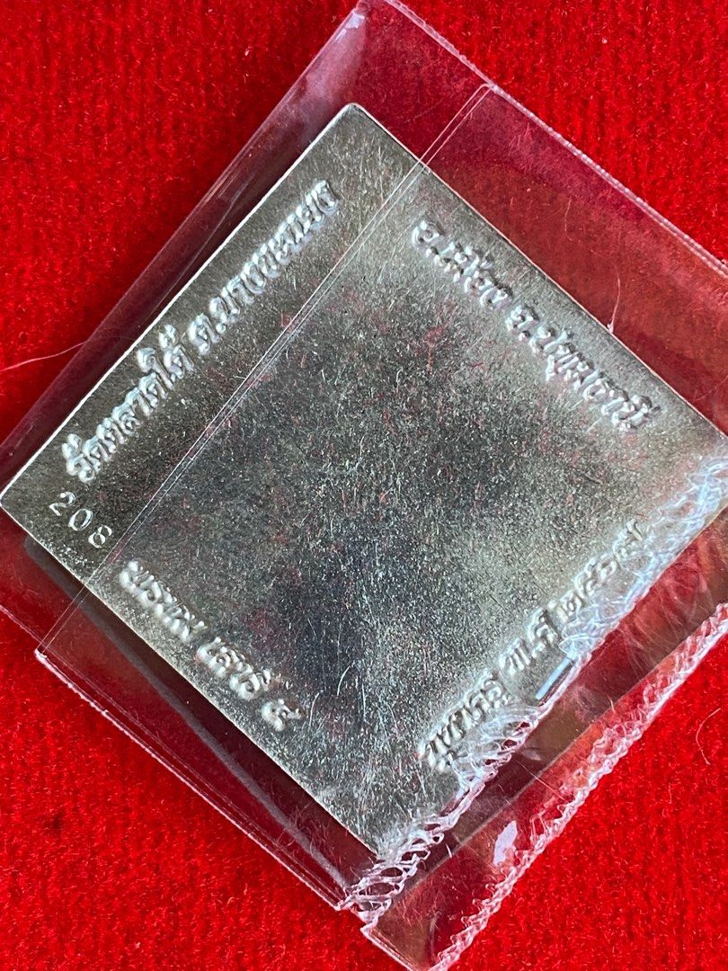 Thai Amulet - LP Chamnan Phra Phrom 2567 四面神 (四面佛)_ pure silver ...