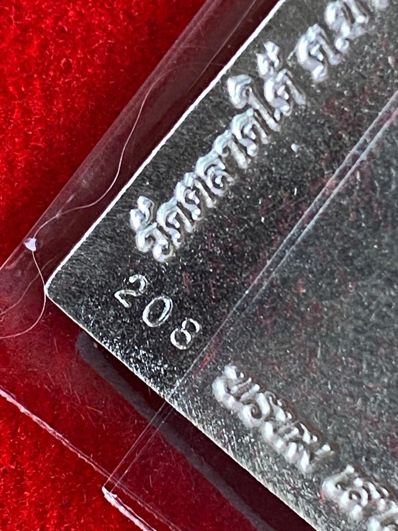 Thai Amulet - LP Chamnan Phra Phrom 2567 四面神 (四面佛)_ pure silver ...